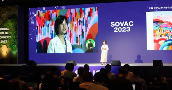 SOVAC, 투자유치·고객확보·판로개척 등 고민 해결사로 성장 - 인천타임스