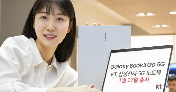KT, 50만원대 실속형 삼성 노트북 '갤럭시북3 GO 5G' 출시 - 인천타임스